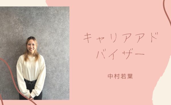 Funtocoを知る | 株式会社Funtoco